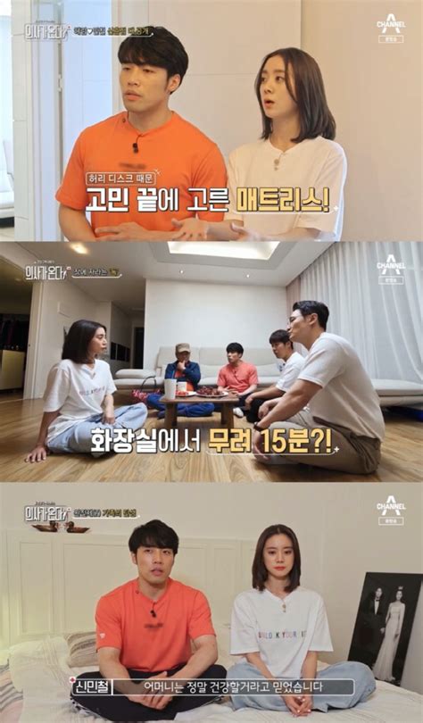 ♥ 혜림 신민철 아내가 어떤 음식이든 핫소스를 뿌려먹는다 충격 식습관의사가온다