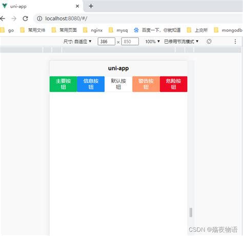 uniapp使用vant ui uniapp vant csdn博客