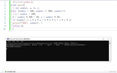 第五章代码总结及流程图(例题)画程序流程图例题 Csdn博客 第五章代码总结及流程图(例题)画程序流程图例题 Csdn博客