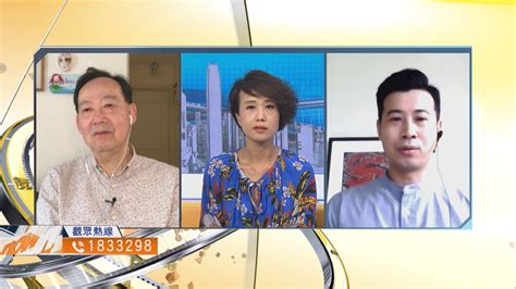 【時事全方位】如何協助受疫情打擊行業渡難關？（三） Now 新聞