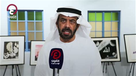 الشيخ دسالم محمد بن ركاض العامري معرض 15 في 15 يجّسد تراث دولة