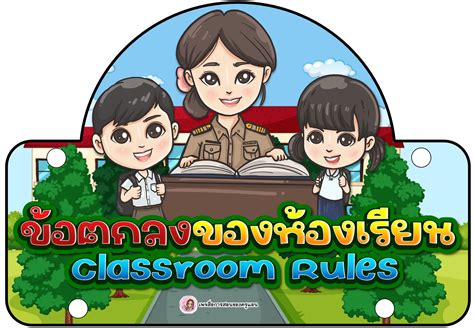 👩‍🏫 แบ่งปันไฟล์ ️🏞💕 เรื่อง สื่อการสอนของครูแอน