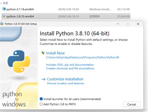 Windows Python安装（非管理员权限安装python2和python3）windows安装python2 Csdn博客