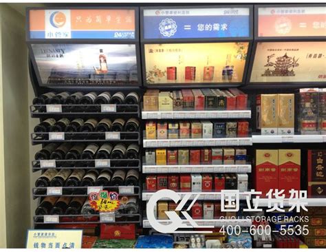 便利店货架 便利店货架厂家直销 【国立货架】