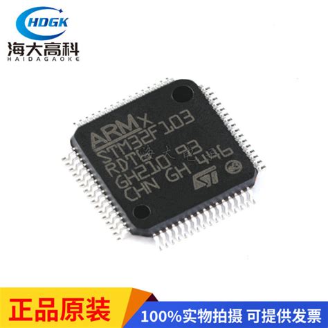 Original Genuine Goods STM32F103RDT6 LQFP 64 ARM Cortex M3 32 Bit