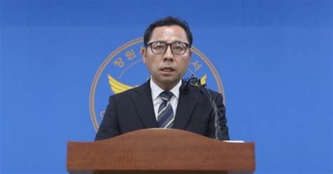 골프연습장 주부 살해 사건 경찰 브리핑