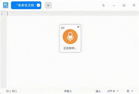 搜狗输入法UOS版上架统信UOS适配龙芯LoongArch等架构 应用 支持 识别