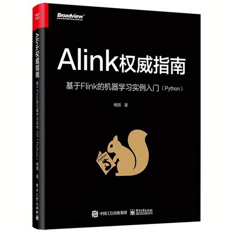 Alink Guide Introduction To Machine Learning Examples Based On Flink