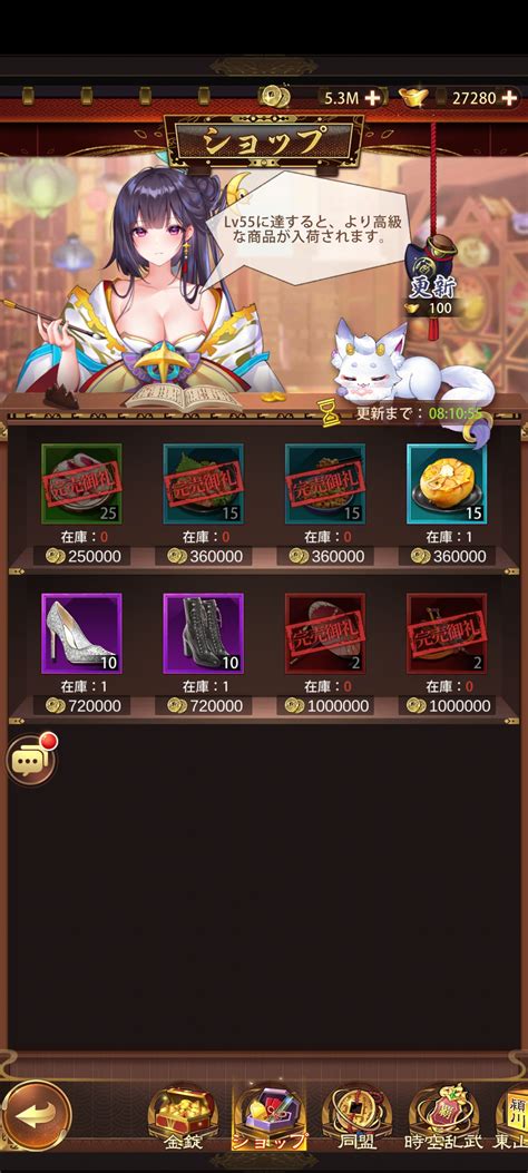 少女回战攻略好感度 少女回战wiki GameKee