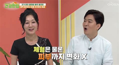 방은희 57세 동안 비결 스쿠버 다이빙 패러 글라이딩 같은 역동적 운동 좋아해건강한 집