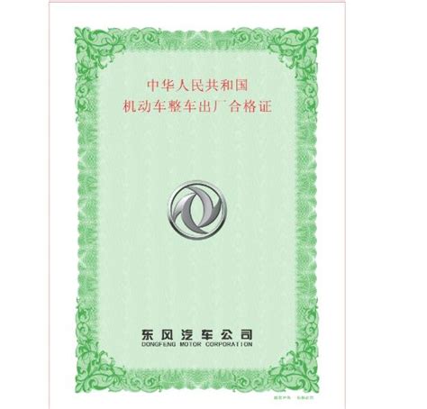 怎样确认汽车排放标准 有驾