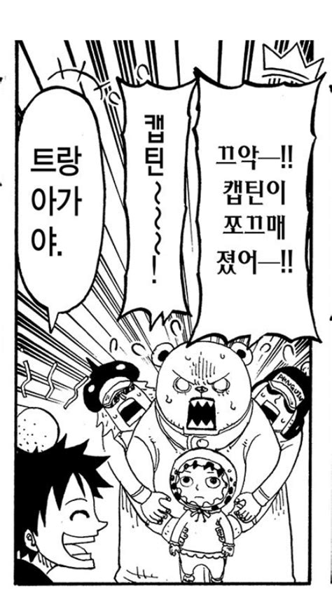 투디갤 원피스 파티 새끼로우 ㄹㅇ 양기 없게 생김 ㅋㅋㅋㅋ