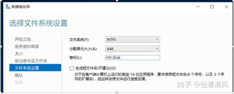 Windows 存储分层配置教程 知乎