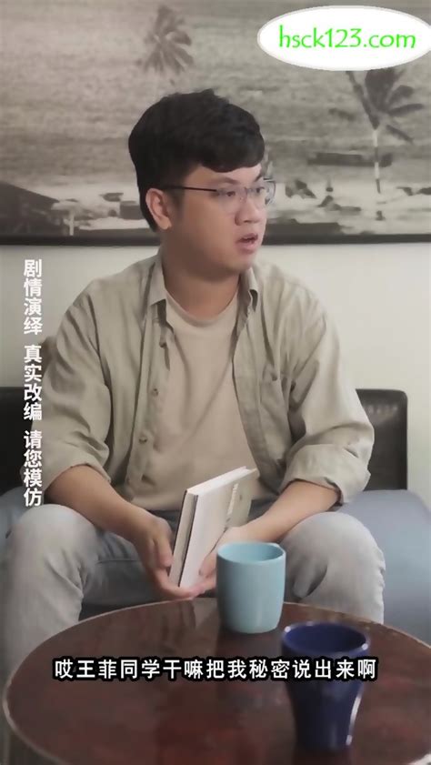 Chinese Drama 1 Eporner