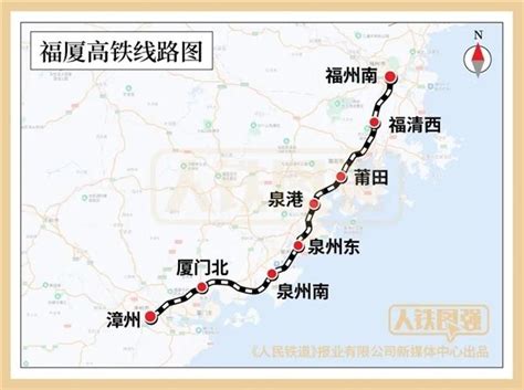 我国首条跨海高铁全线铺轨贯通：时速350公里、横跨三座大桥凤凰网湖北凤凰网