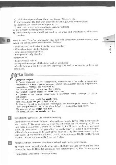 Учебник Английский язык 9 класс Афанасьева Михеева Баранова часть 2 ...