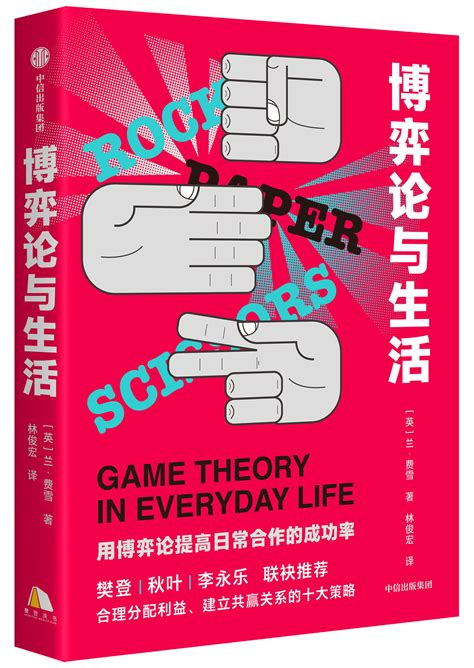 36氪领读 拿什么拯救内卷的人？ 36氪