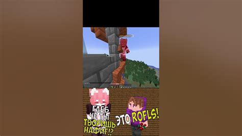 это Rofls Youtube