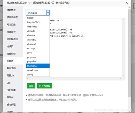 Windows宝塔面板安装与部署项目宝塔可以在windows7 Csdn博客 Windows宝塔面板安装与部署项目宝塔可以在windows7 Csdn博客