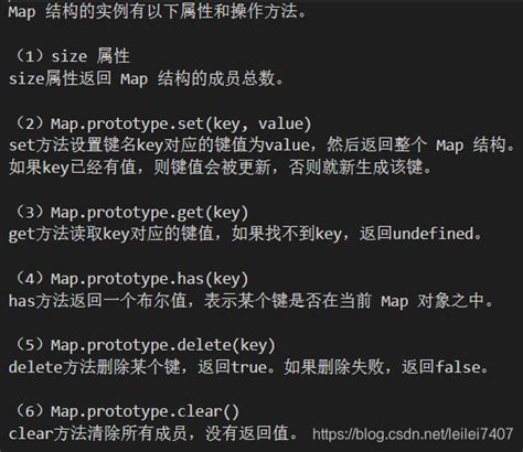 Js——set和map,以及哈希表js Hashmap Csdn博客 Js——set和map,以及哈希表js Hashmap Csdn博客