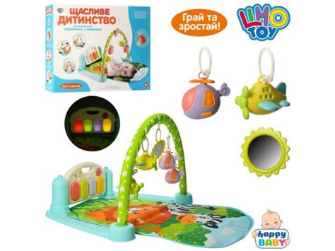 Розвиваючий килимок Щасливе дитинство Limo Toy Безпечно Зручно Rozetka