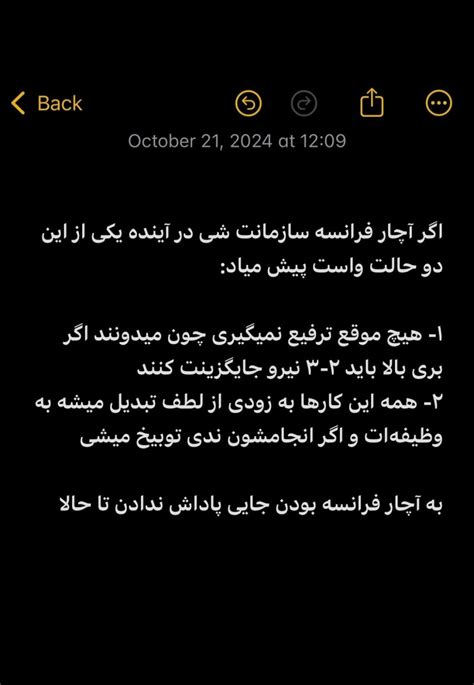 Saeid Norouzzadeh Pour Posted On Linkedin