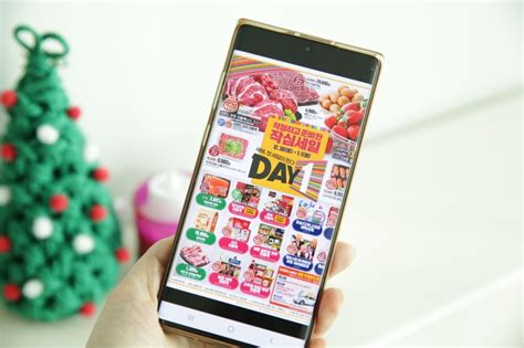 새해장보기 이마트 데이원 작심세일 특가 행사 상품 알뜰 구매팁 네이버 블로그