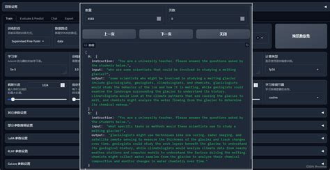 自定义数据集使用llama factory微调模型并导入ollama ollama下载的模型能通过llamafactory训练吗 csdn博客