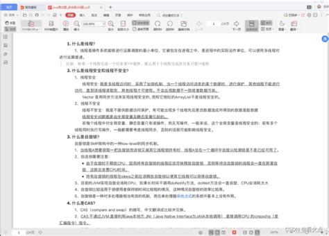 阿里互联网一线大厂 Java 岗面试题库（2022 年版）这次 38k稳了 Csdn博客