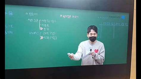 학생때문에 당황한 강민철 Youtube