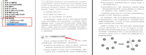 全靠这份顶级分布式技术笔记，助我成功“吊打”了阿里p8面试官 Csdn博客