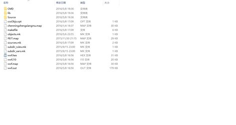 Ccs编译生成bin文件方法 C2000™︎ 微控制器论坛 C2000 微控制器 E2e™ 设计支持