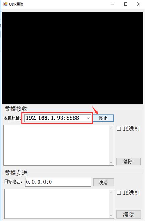视频传输 监控 直播方案 ESP 把采集的摄像头照片数据通过UDP发送给UDP客户端 C UDP客户端 腾讯云开发者社区 腾讯云