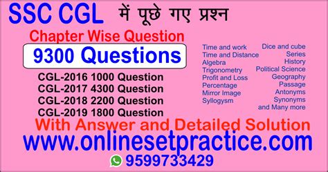 Ssc Cgl Chapter Wise Question Of Previous Year
