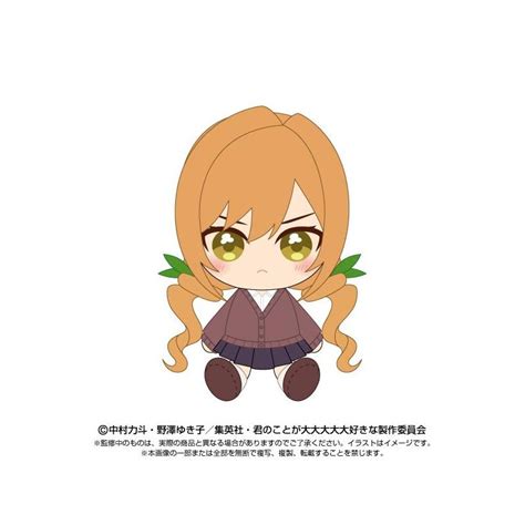 Chibi Plush Inda Karane