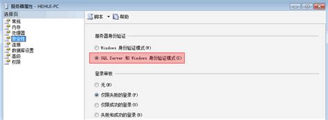 sqlserver允许远程连接的配置 WeihanLi 博客园