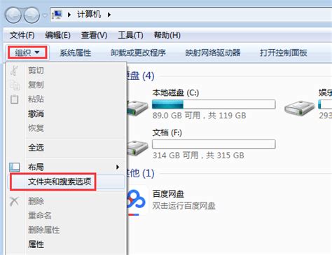 如何让图片文件都以缩略图的形式显示360新知