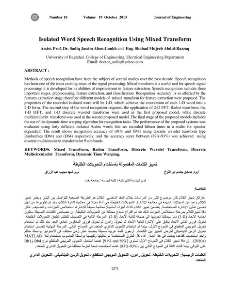 Pdf Isolated Word Speech Recognition Using Mixed Transform