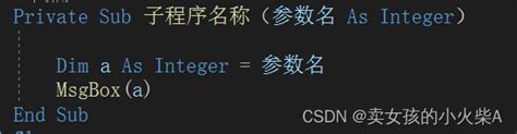 vb基础语法 vb语法 csdn博客