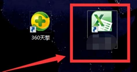 Excel一列数据大于或小于一个数值时 条件格式 360新知
