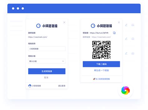小码短链接官网好用、好看、可统计访问数据的短链接生成器 小码短链接官网好用、好看、可统计访问数据的短链接生成器