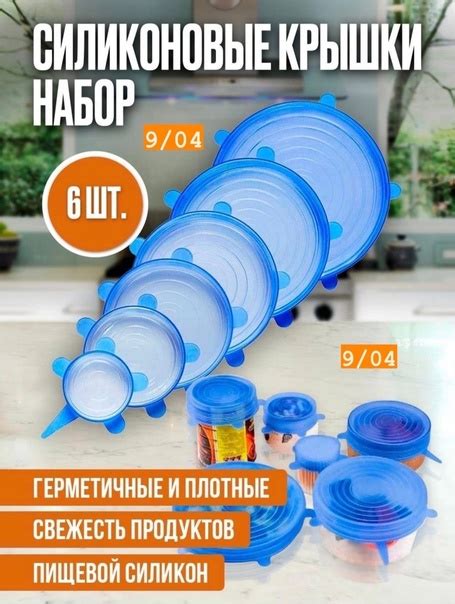 Супер акция акция Силиконовые растягивающиеся крышка Цена_95 ...
