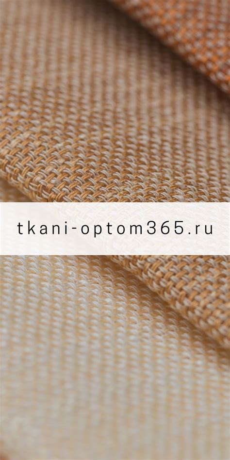 Ткани оптом Москва — купить недорого от 10 руб за метр Braided Rugs Rugs Home Decor