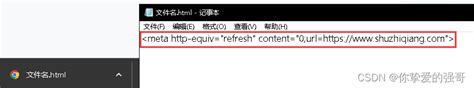 前端用原生js编辑文件内容→创建生成文件格式可以自定义→下载文件js 生成文件并下载 Csdn博客