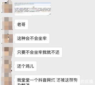 网贷催收怎么应对 网贷催收如何应对 随意云