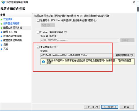 Dynamics 365 Oauth2 Crm Web Api Request Based On Adfs 2016 40