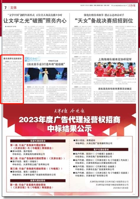 天津日报：著名画家杜滋龄逝世 媒体南开 南开大学