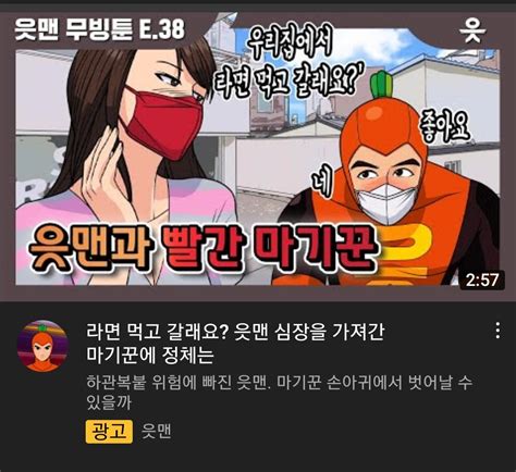 투디갤 광고도 지랄났다 진짜