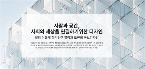 국보디자인 해외 주식투자 전문기업