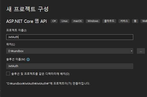 Adding Jwt Authentication And Authorization